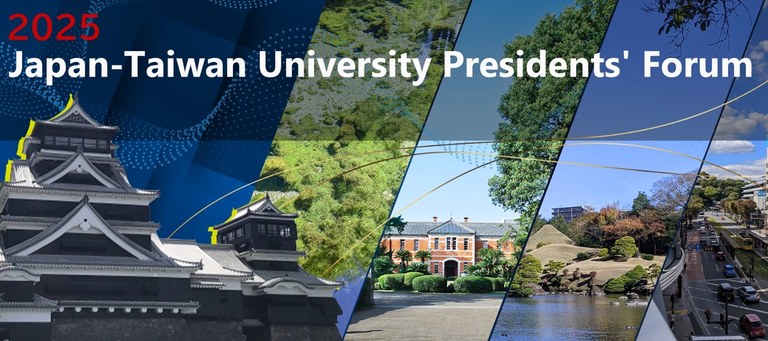 Japan Taiwan Forum 20250709.jpg | 熊本大学